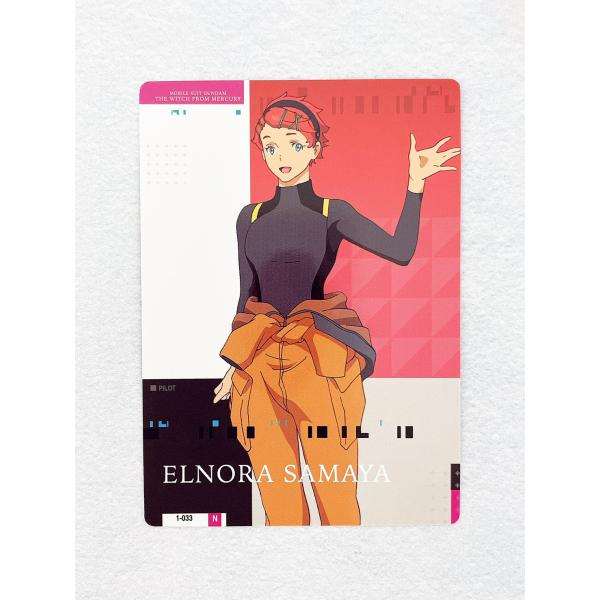 ガンダムシリーズTVアニメーション最新作『機動戦士ガンダム 水星の魔女』の新規描き下ろしイラストを大量収録!