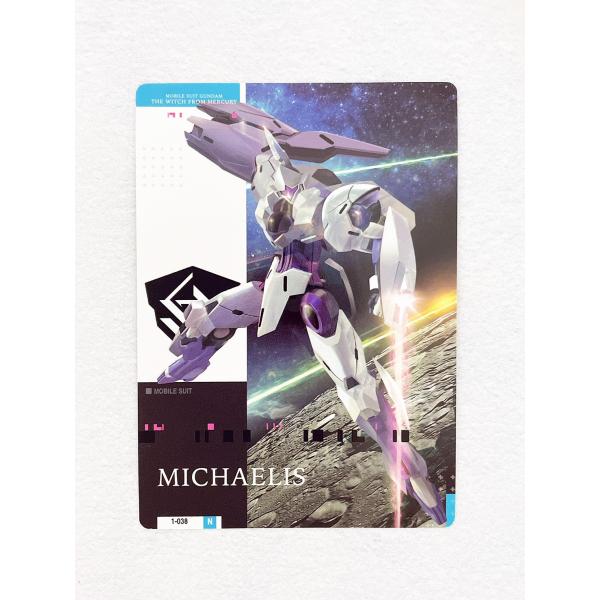 ガンダムシリーズTVアニメーション最新作『機動戦士ガンダム 水星の魔女』の新規描き下ろしイラストを大量収録!