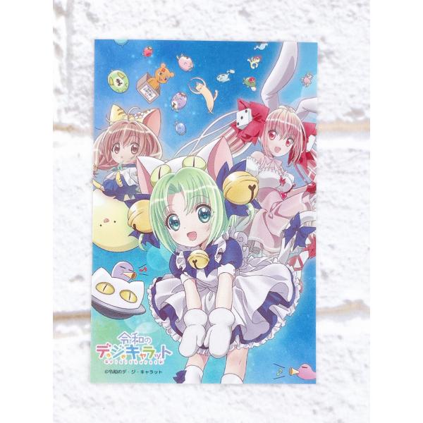 ゲーマーズ特典