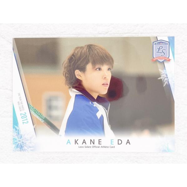 「ロコ・ソラーレ〜軌跡〜」オフィシャル・アスリートカードロコソラーレ 2022