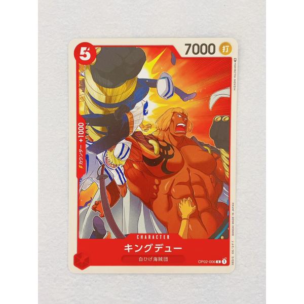 ブースターパック 頂上決戦