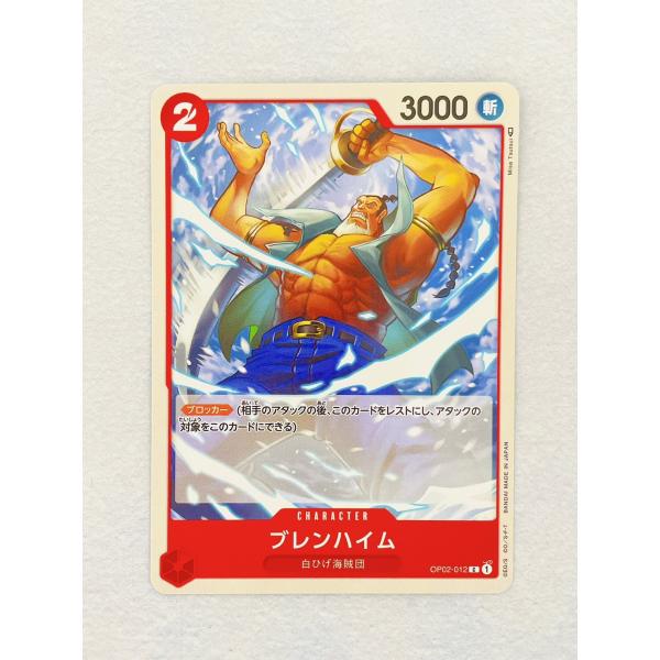 ブースターパック 頂上決戦