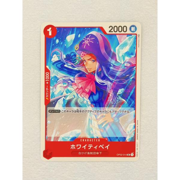 ブースターパック 頂上決戦