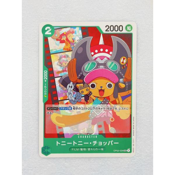 ブースターパック 頂上決戦