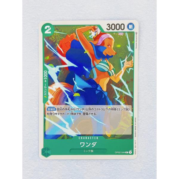 ブースターパック 頂上決戦