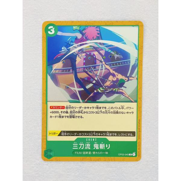 ブースターパック 頂上決戦