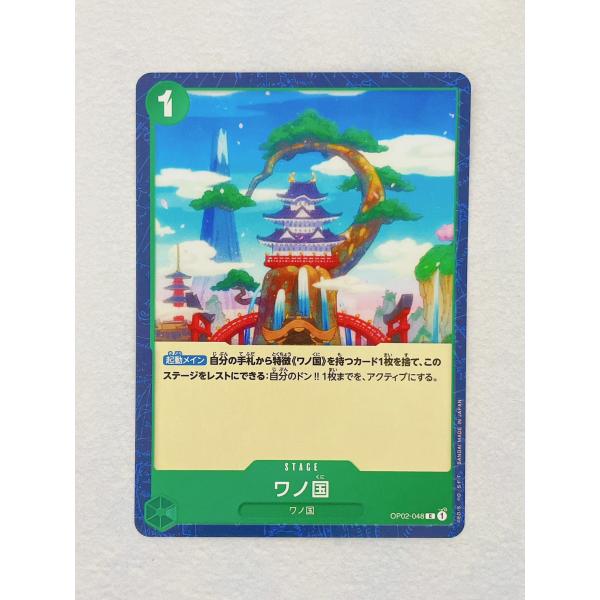 ブースターパック 頂上決戦