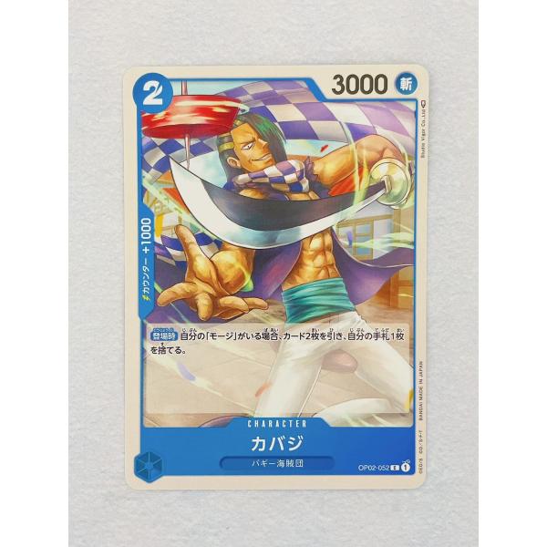 ブースターパック 頂上決戦