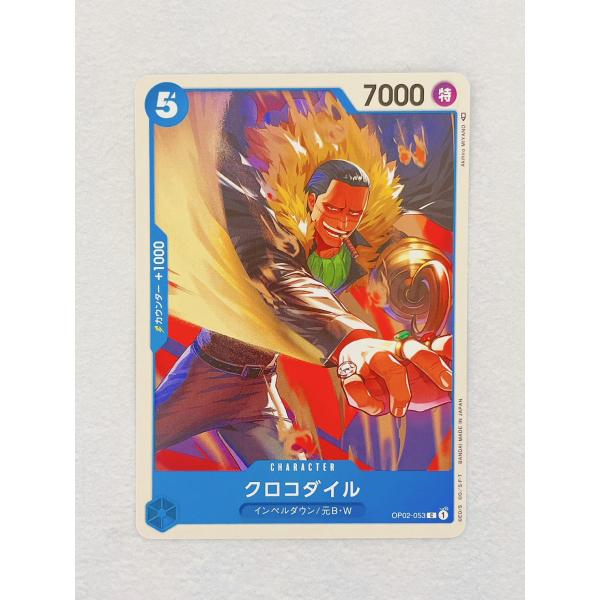 ブースターパック 頂上決戦