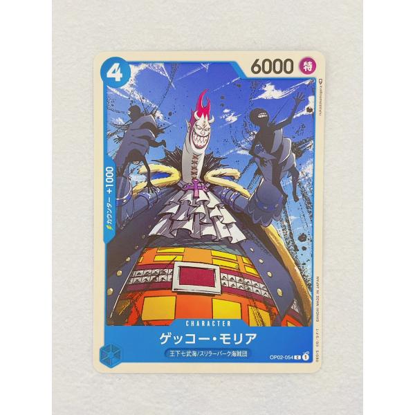 ブースターパック 頂上決戦