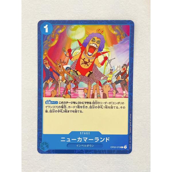 ブースターパック 頂上決戦