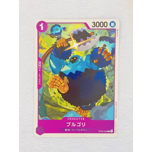 ブースターパック 頂上決戦