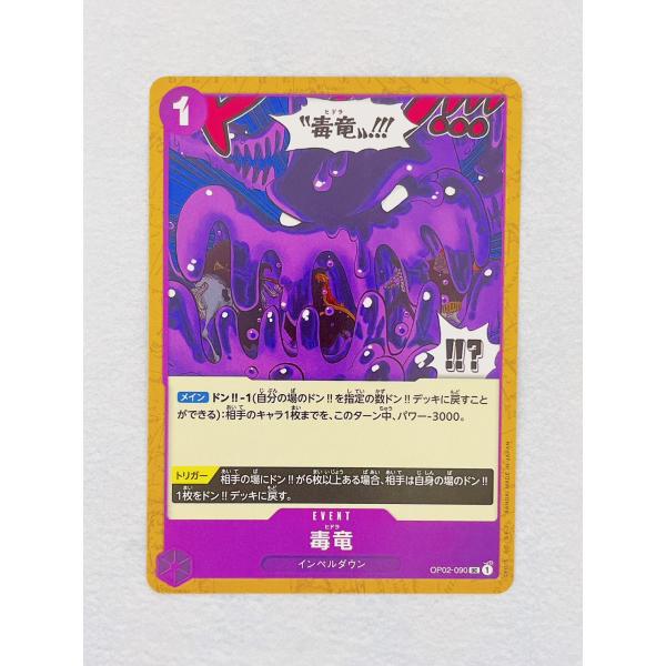 ブースターパック 頂上決戦