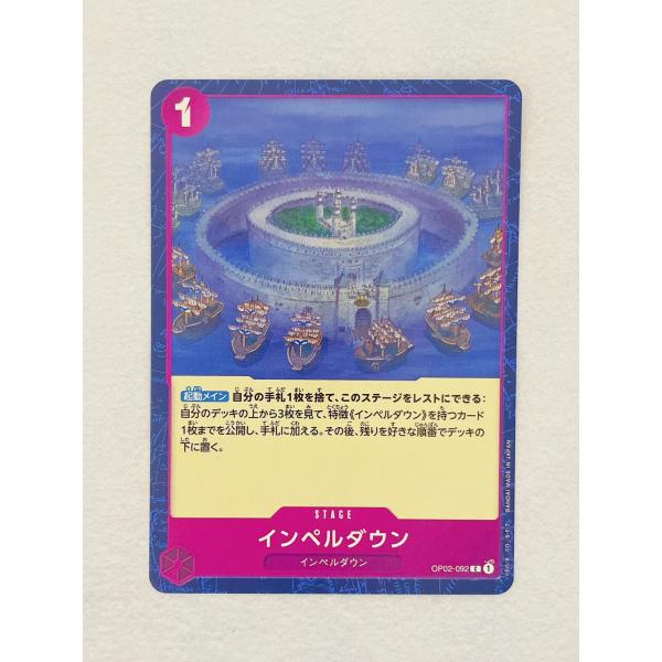 ブースターパック 頂上決戦