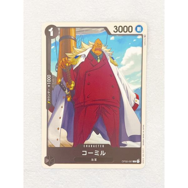 ブースターパック 頂上決戦