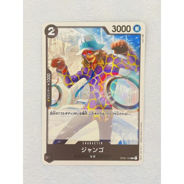 ブースターパック 頂上決戦