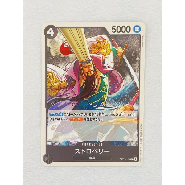 ブースターパック 頂上決戦