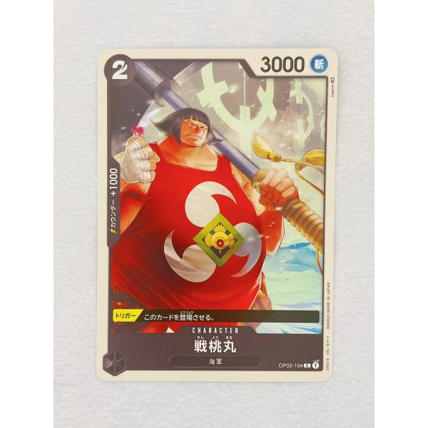 ブースターパック 頂上決戦