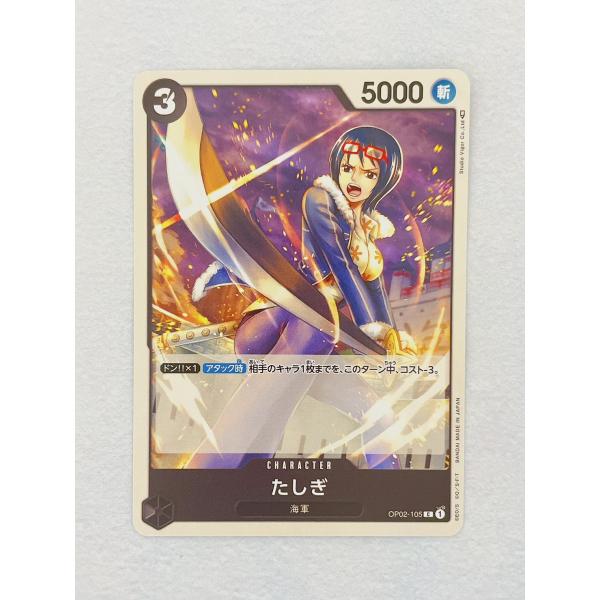 ブースターパック 頂上決戦