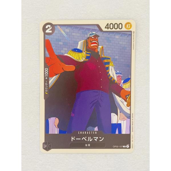 ブースターパック 頂上決戦