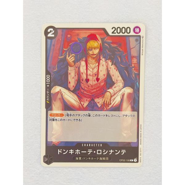 ブースターパック 頂上決戦