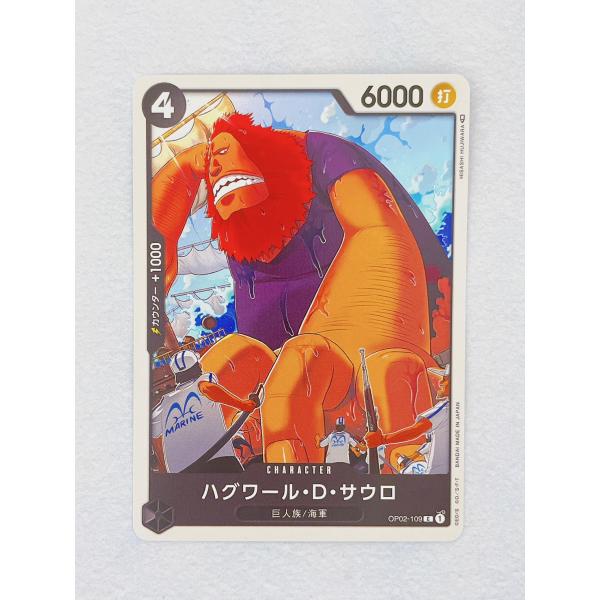 ブースターパック 頂上決戦