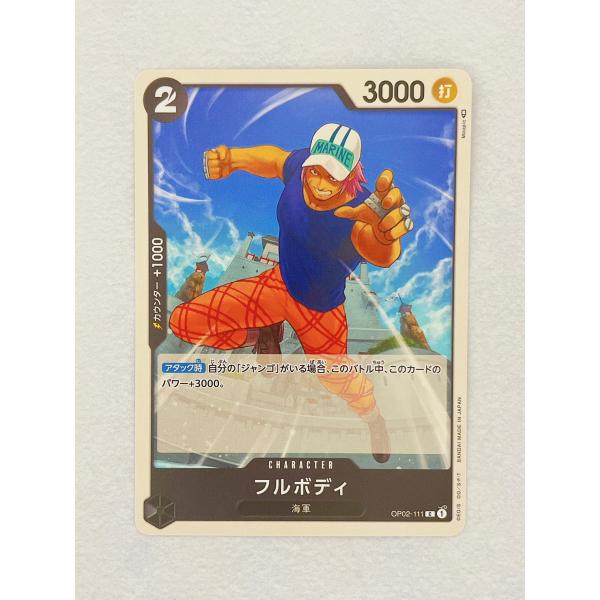 ブースターパック 頂上決戦