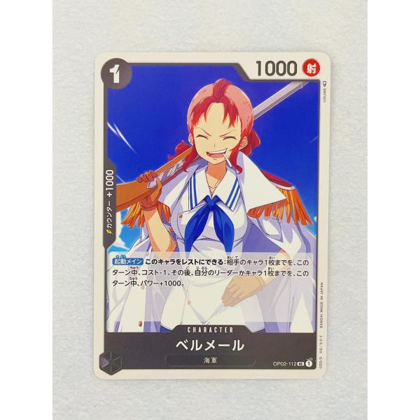 ブースターパック 頂上決戦