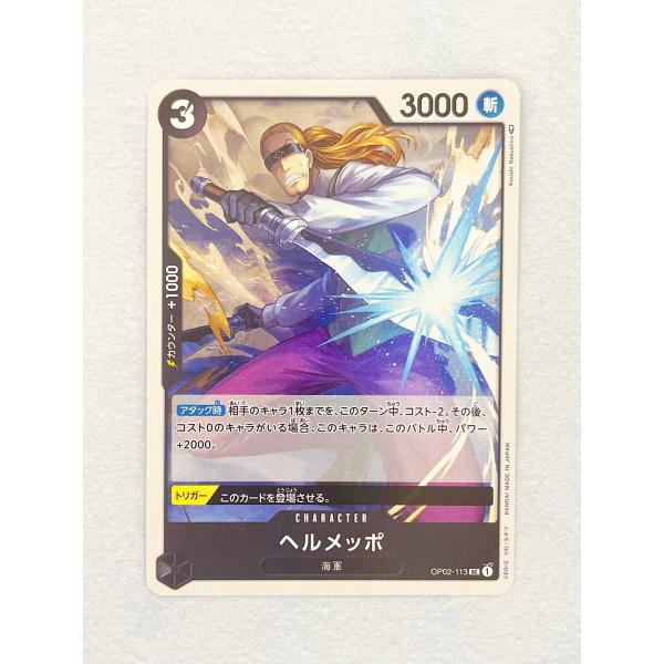 ブースターパック 頂上決戦