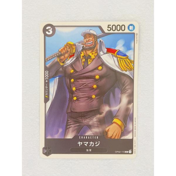 ブースターパック 頂上決戦