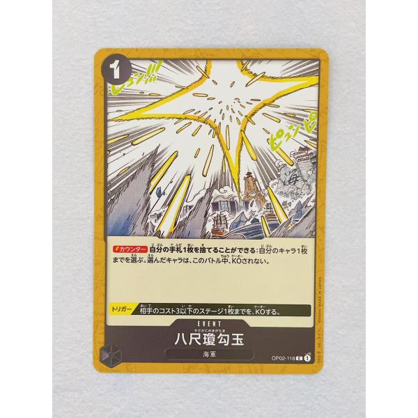 ブースターパック 頂上決戦