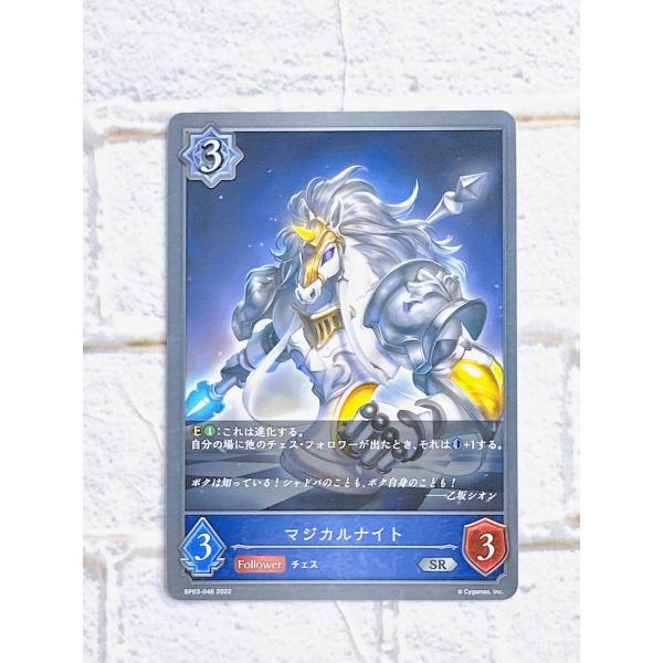 ブースターパック第3弾「FLAME OF LAEVATEINN/フレイム・オブ・レーヴァテイン」