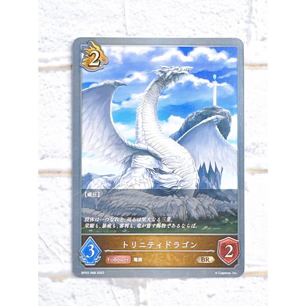 ブースターパック第3弾「FLAME OF LAEVATEINN/フレイム・オブ・レーヴァテイン」