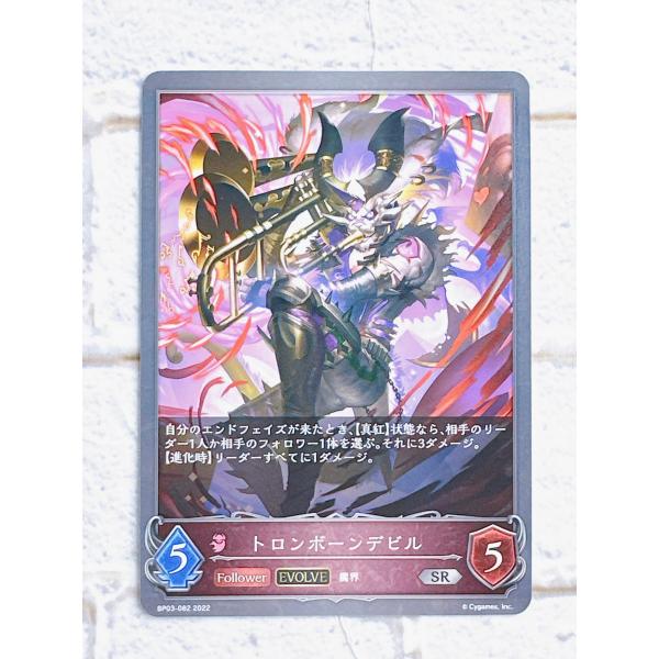 ブースターパック第3弾「FLAME OF LAEVATEINN/フレイム・オブ・レーヴァテイン」