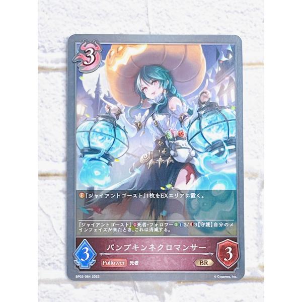 ブースターパック第3弾「FLAME OF LAEVATEINN/フレイム・オブ・レーヴァテイン」