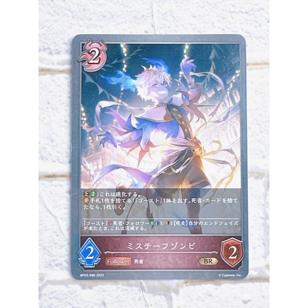 ブースターパック第3弾「FLAME OF LAEVATEINN/フレイム・オブ・レーヴァテイン」