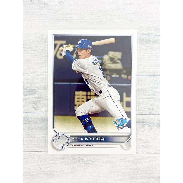 TOPPS 2022 NPB CHROME ベースボールカード
