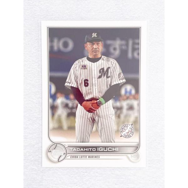 TOPPS 2022 NPB CHROME ベースボールカード