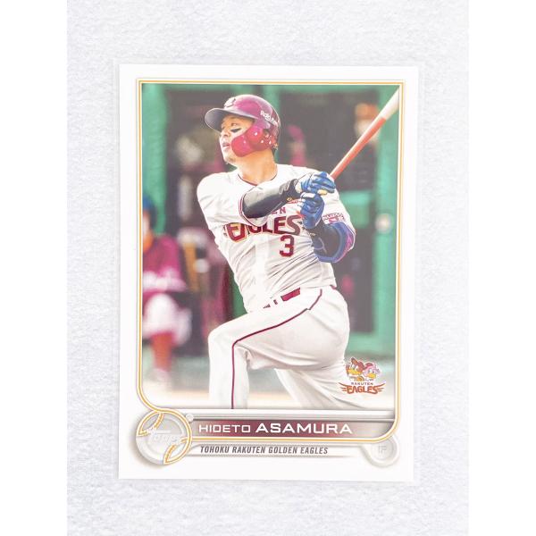 TOPPS 2022 NPB CHROME ベースボールカード