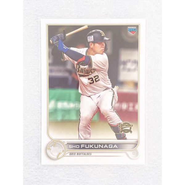 TOPPS 2022 NPB CHROME ベースボールカード