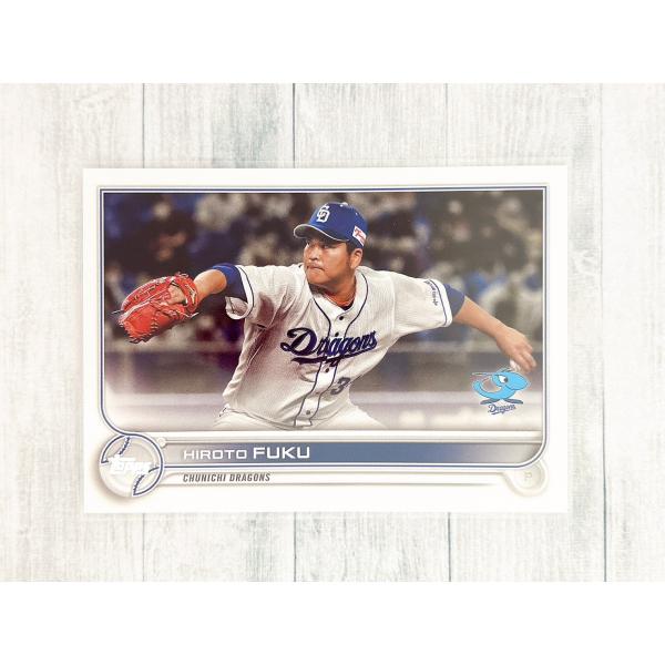 TOPPS 2022 NPB CHROME ベースボールカード