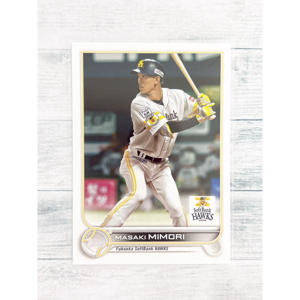 TOPPS 2022 NPB CHROME ベースボールカード クローム版