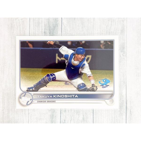 TOPPS 2022 NPB CHROME ベースボールカード