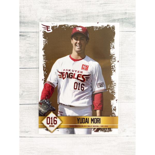 子供から本格的コレクターまで、楽天イーグルスファンなら誰もが楽しめる内容です。