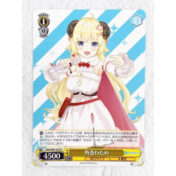 ブースターパック ホロライブプロダクション