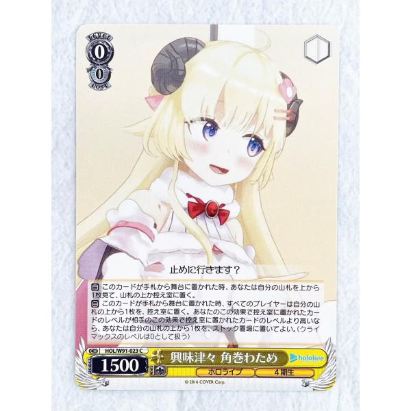 ブースターパック ホロライブプロダクション