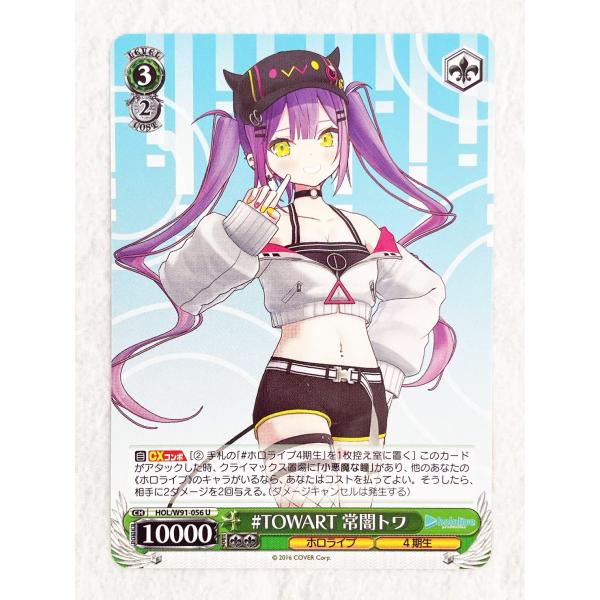 ブースターパック ホロライブプロダクション