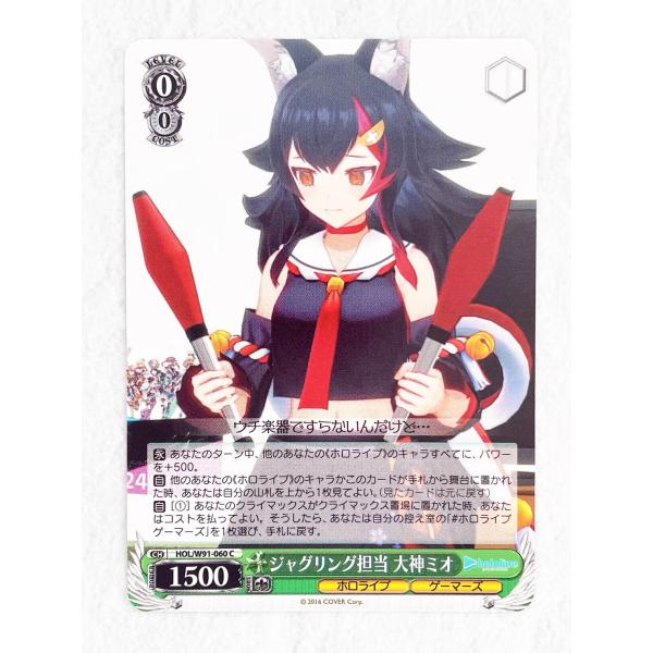 ブースターパック ホロライブプロダクション