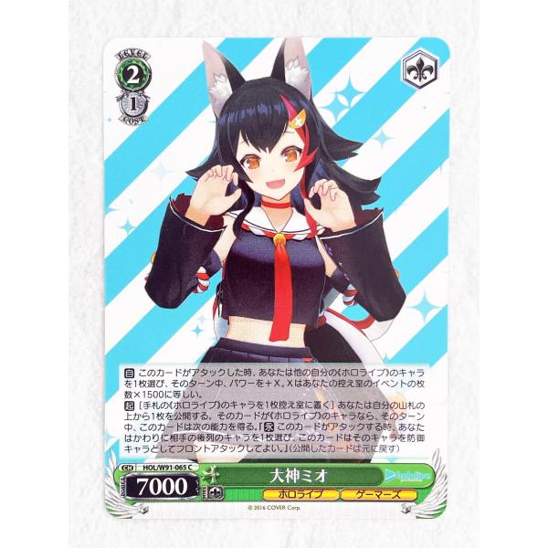 ブースターパック ホロライブプロダクション