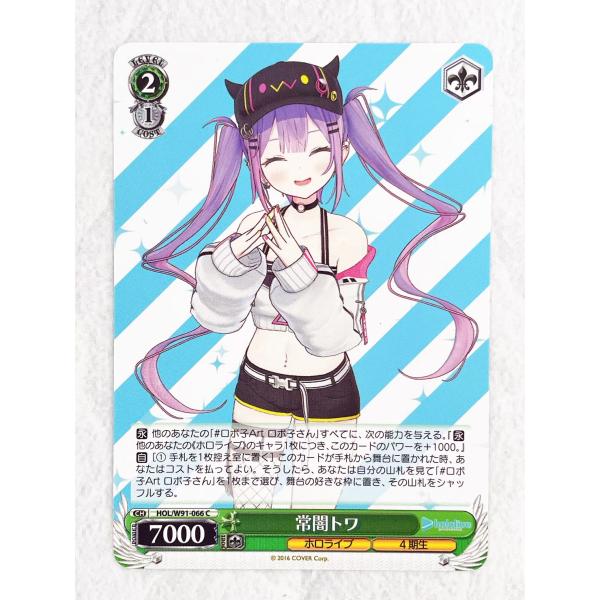 ブースターパック ホロライブプロダクション